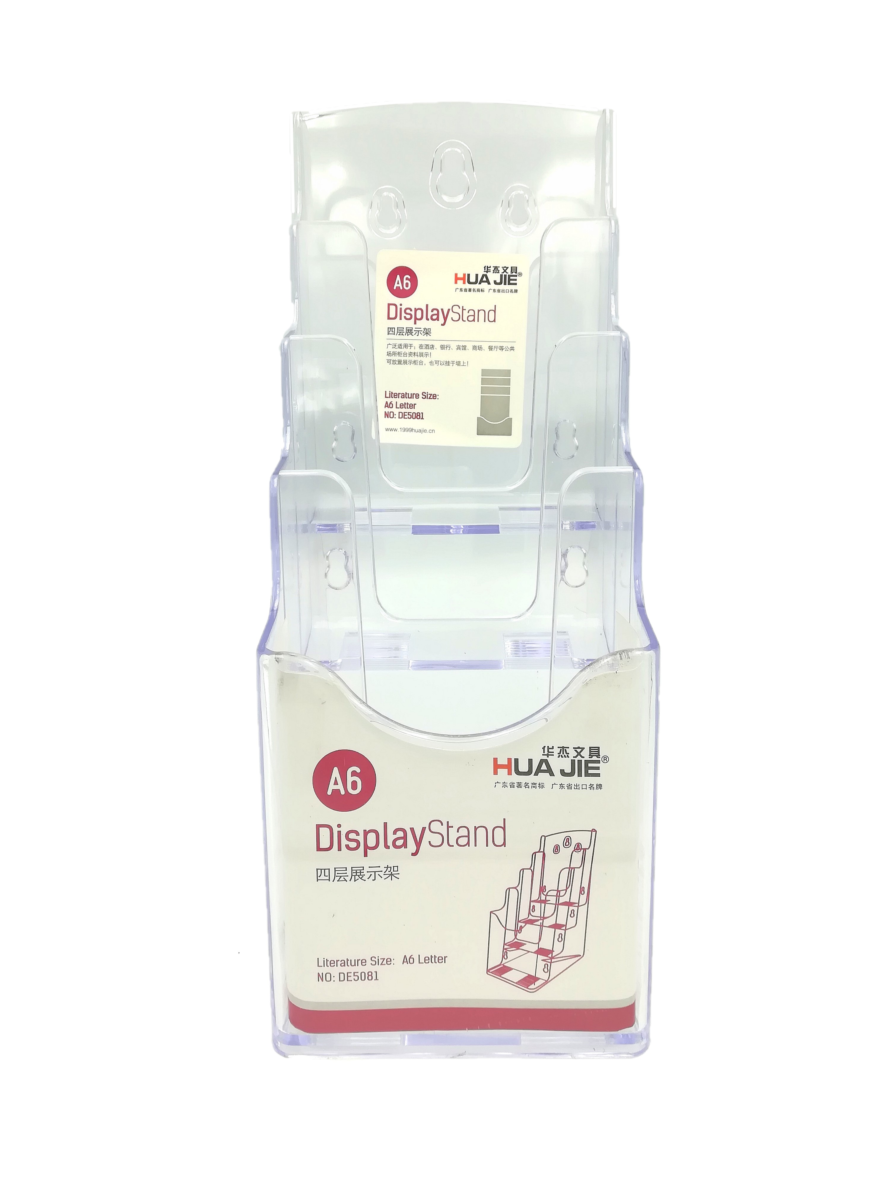 DE5081 A6 4 layer display stand